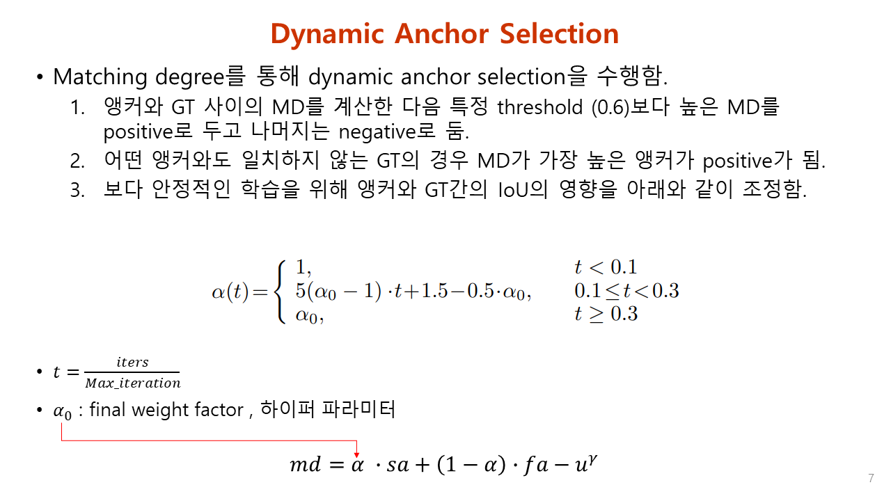 Paper Review Dynamic Anchor Learning For Arbitrary Oriented Object Detectionaaai 2021 Cv 